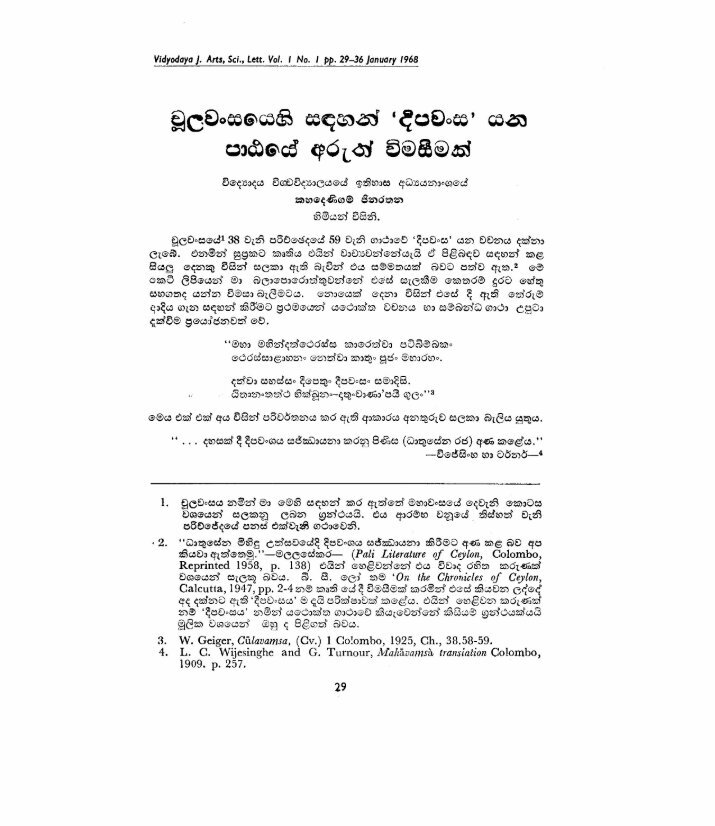 Dl sjp ac lk Magazines dl-sjp-ac-lk-magazines