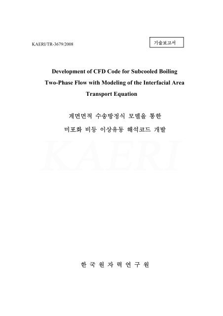 Development of CFD Code for Subcooled Boiling Two-Phase Flow ...