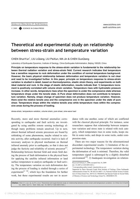 Theoretical and experimental study on relationship ... - seeKSpace
