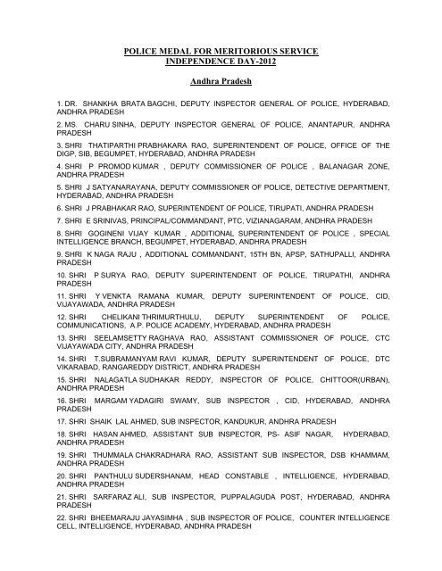 Police Medal for Meritorious Service - National Portal of India