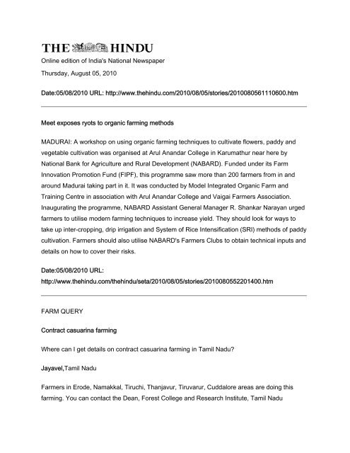 5 - TNAU Agritech Portal