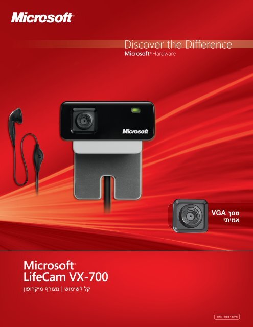 Microsoft LifeCam VX-700