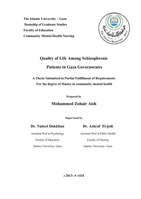 The Islamic University â Gaza