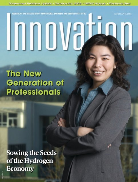 Apegbc Logo HOW TO COMPLETE YOUR CONTINUING EDUCATION REQUIREMENTS