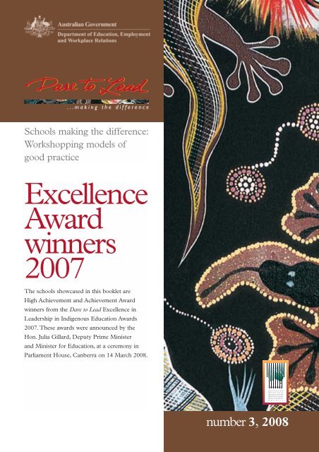 Excellence Award winners 2007