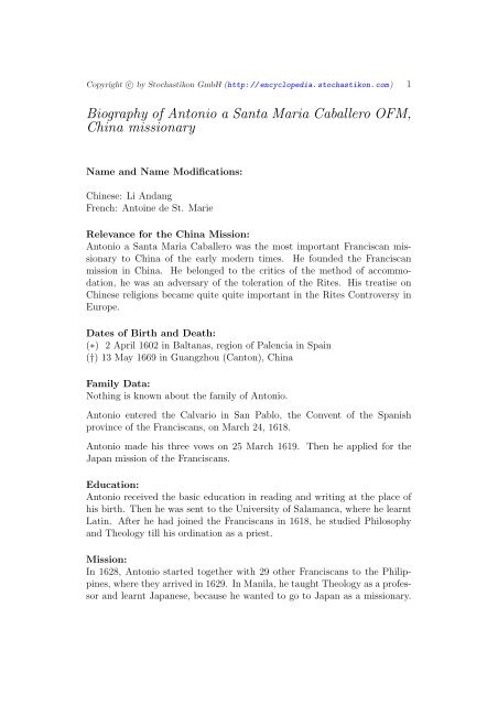 The Name Maria In Chinese