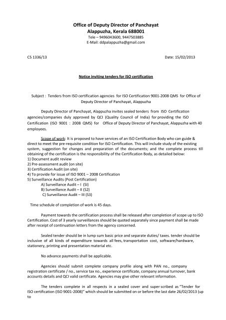 Tender Notice - Kerala Govt Logo