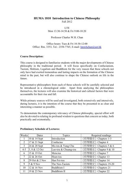 HUMA 1810 Introduction to Chinese Philosophy