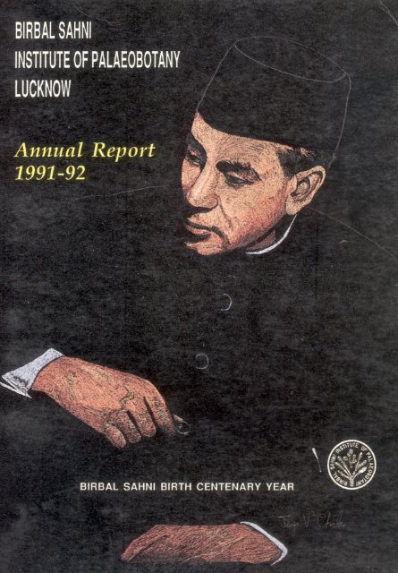 Birbal Sahni