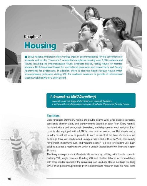 Housing - Seoul National University