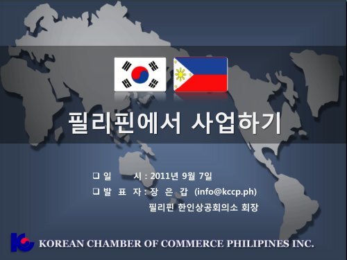 3 Presentation.pdf - asean-korea centre