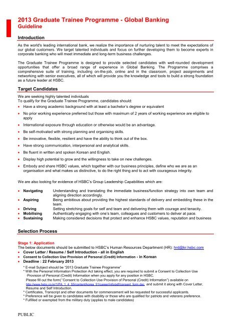 2013 Graduate Trainee Programme - Global Banking - HSBC Korea