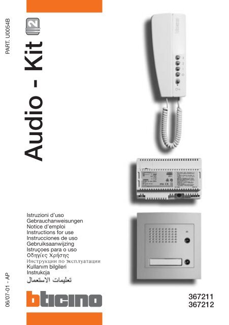 Audio - Kit - Intercom & IT Solutions