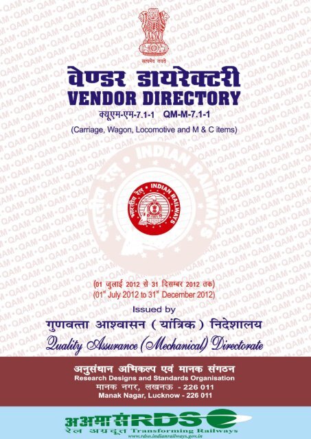 index - rdso - Indian Railway