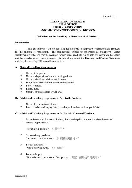 Guidelines on the Labelling of Pharmaceutical Products