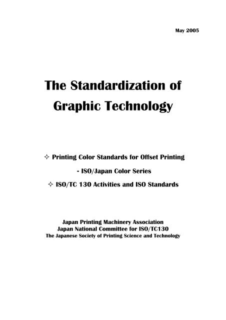 ISO 12647-4: Process Standard ISO 2846