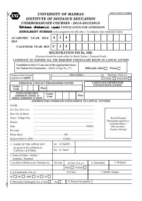 instructions for filling the admission application computer coding sheet