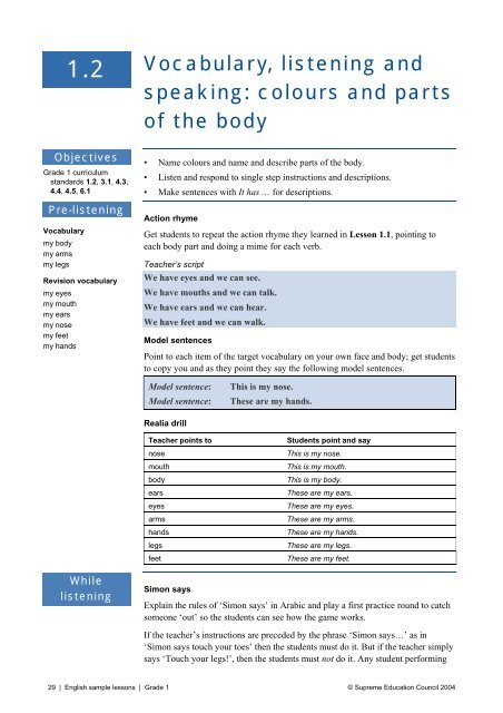 Summary For summary-for