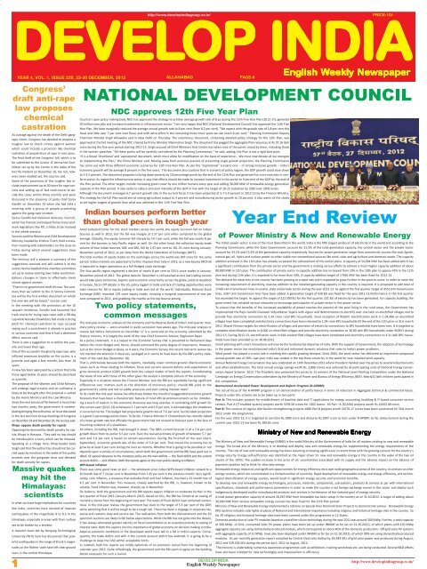 Develop India Year 4, Vol. 1, Issue 229, 23-30 December, 2012.pmd