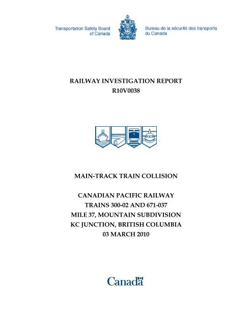 Railway investigation report
