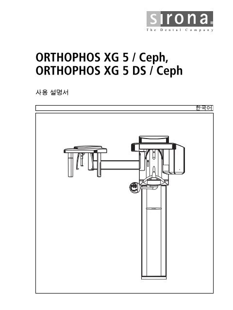 ORTHOPHOS XG 5 / Ceph, ORTHOPHOS XG 5 DS / Ceph - Sirona ...
