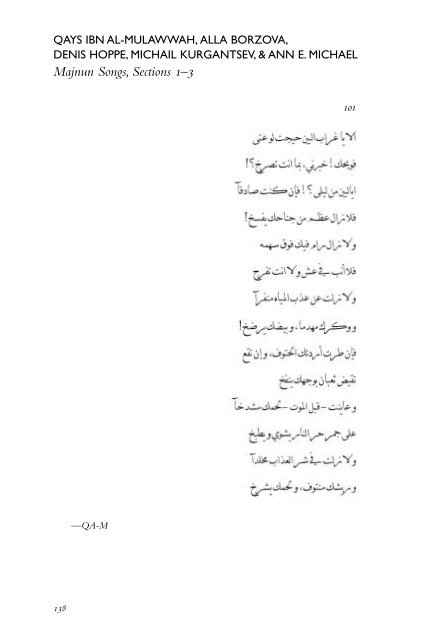 QAYS IBN AL-MULAWWAH, ALL
