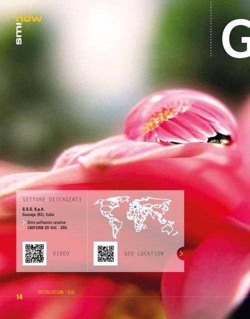 G.S.G. S.p.A. - ITALIA