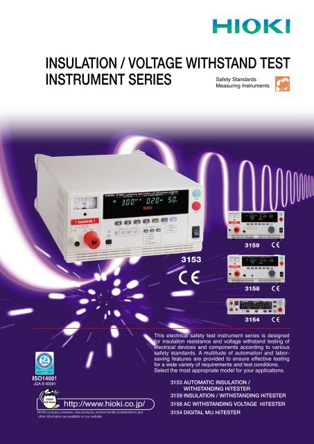 INSULATION/VOLTAGE WITHSTAND TEST INSTRUMENT series