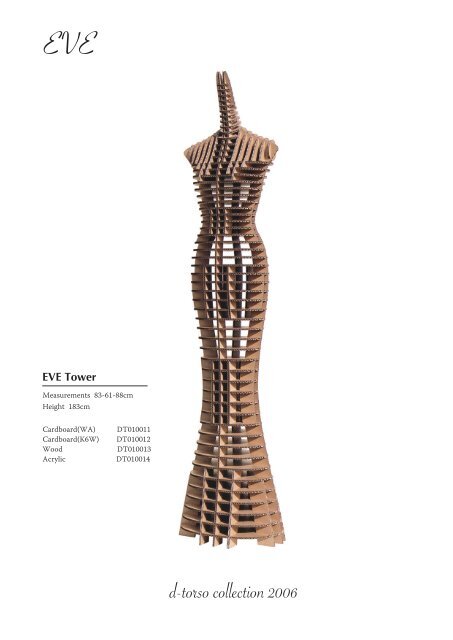 d-torso collection 2006