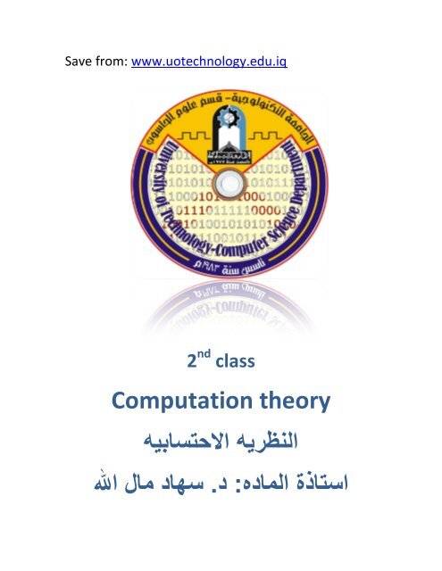 CS402-Theory-of-Automata-Practice-Exercise-solved-questions - vuZs CS402-Theory-of-Automata-Practice-Exercise-solved-questions - vuZs