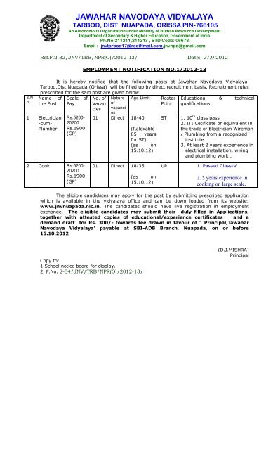 Download the Details of Application Form - Jawahar Navodaya ...