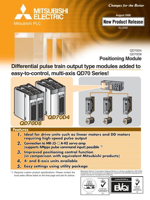 Differential pulse train output type modules added to easy-to-control ...