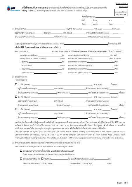 Page 1 of 6 - pttgc