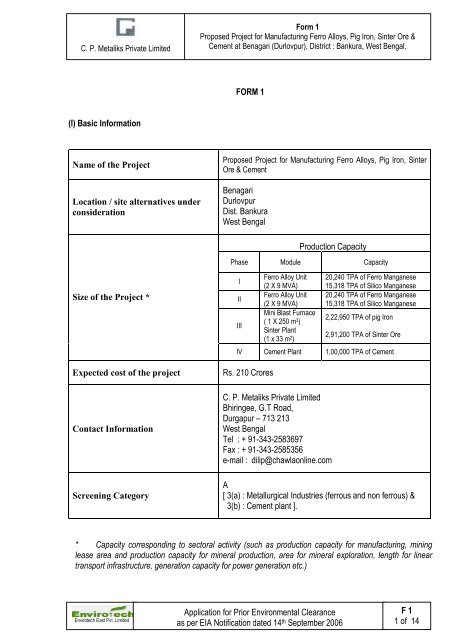 Form 1 - West Bengal Pollution Control Board
