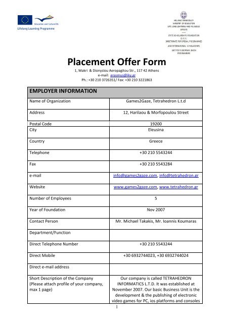 Placement Offer Form - GESP