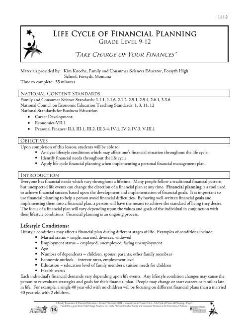Life Cycle of Financial Planning Lesson Plan