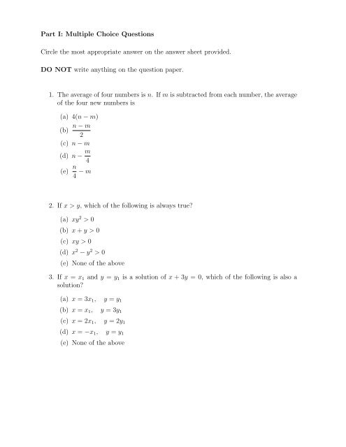 Part I: Multiple Choice Questions Circle the most appropriate answer ...