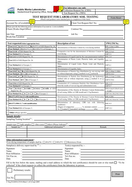 TEST REQUEST FOR LABORATORY SOIL TESTING