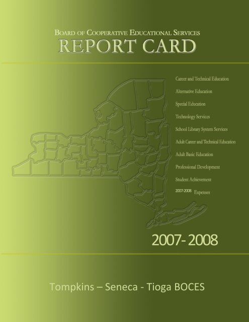 TST BOCES Report Card 2007-2008