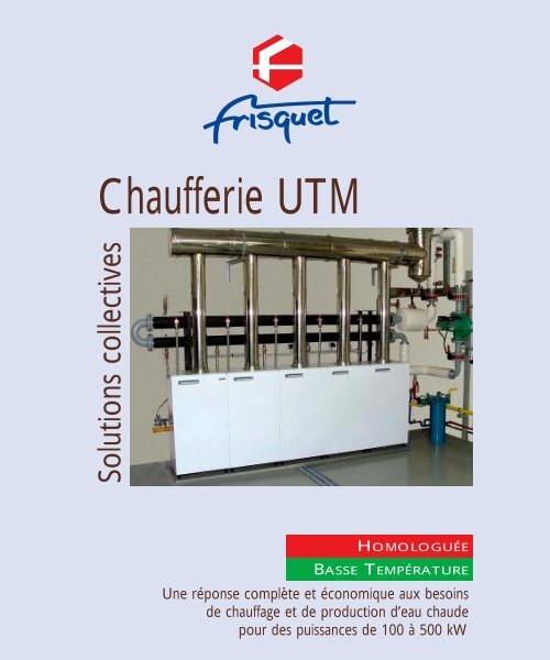 Котел frisquet utm 50 взрывная схема подключения - 88 фото