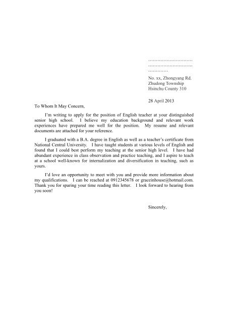 sample student letters