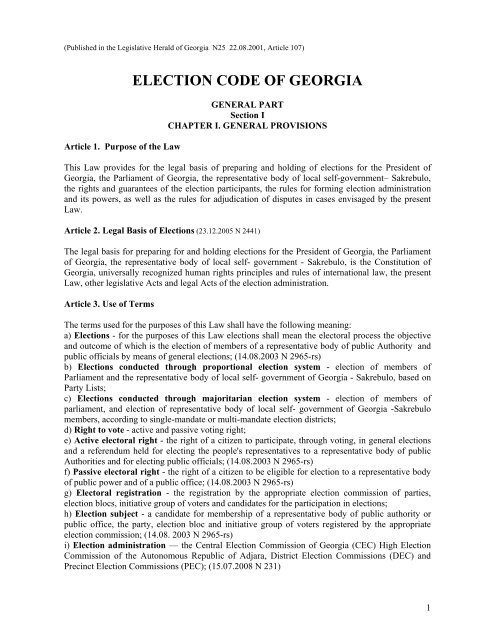 ELECTION CODE OF GEORGIA