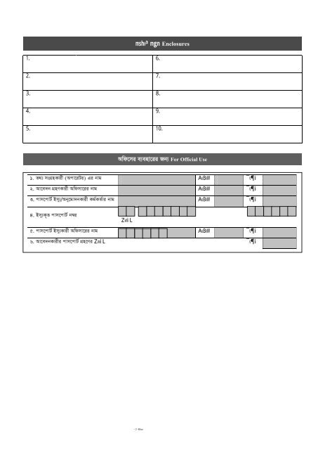 1. 6.mshyw³mg~n Enclosur