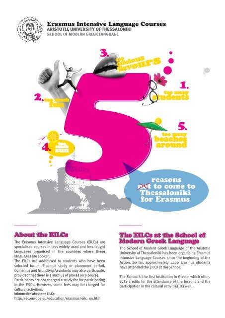 Erasmus Intensive Language Courses