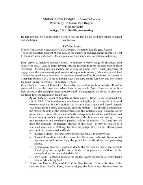 Hanshi's Corner 16-J - Midori Yama Budokai
