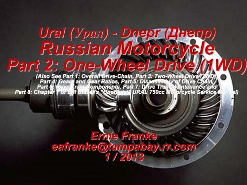 One-Wheel Drive (1WD) - Good Karma Productions