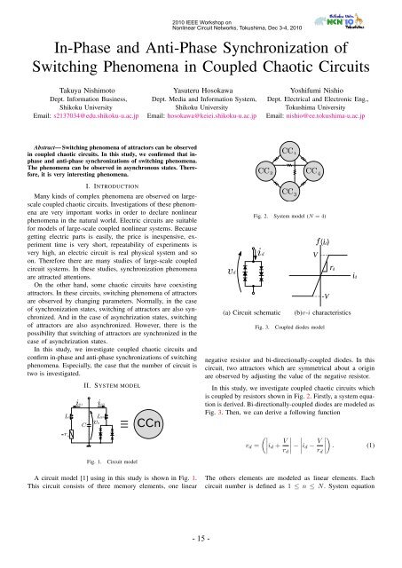 In Phase And Anti Phase Synchronization Of Switching Phenomena