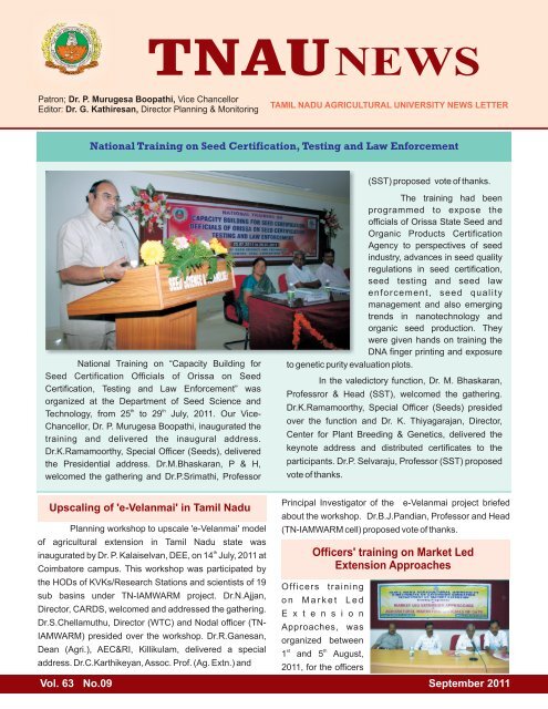 September - TNAU Agritech Portal