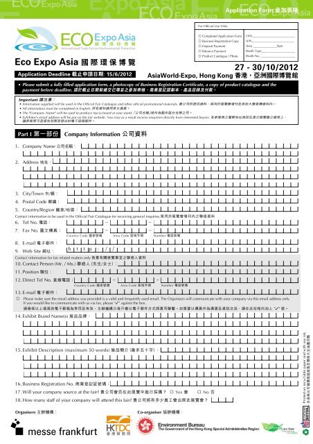 Application - Eco Expo Asia