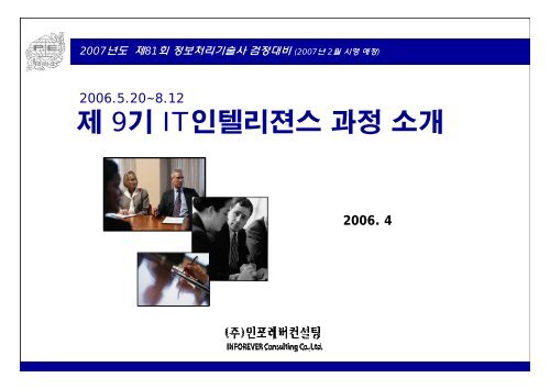 ì»¬ë ¬ì ¤í °ë - ì ¸í ¬ì ¹ì§ - ì ¸í ¬ë ë²